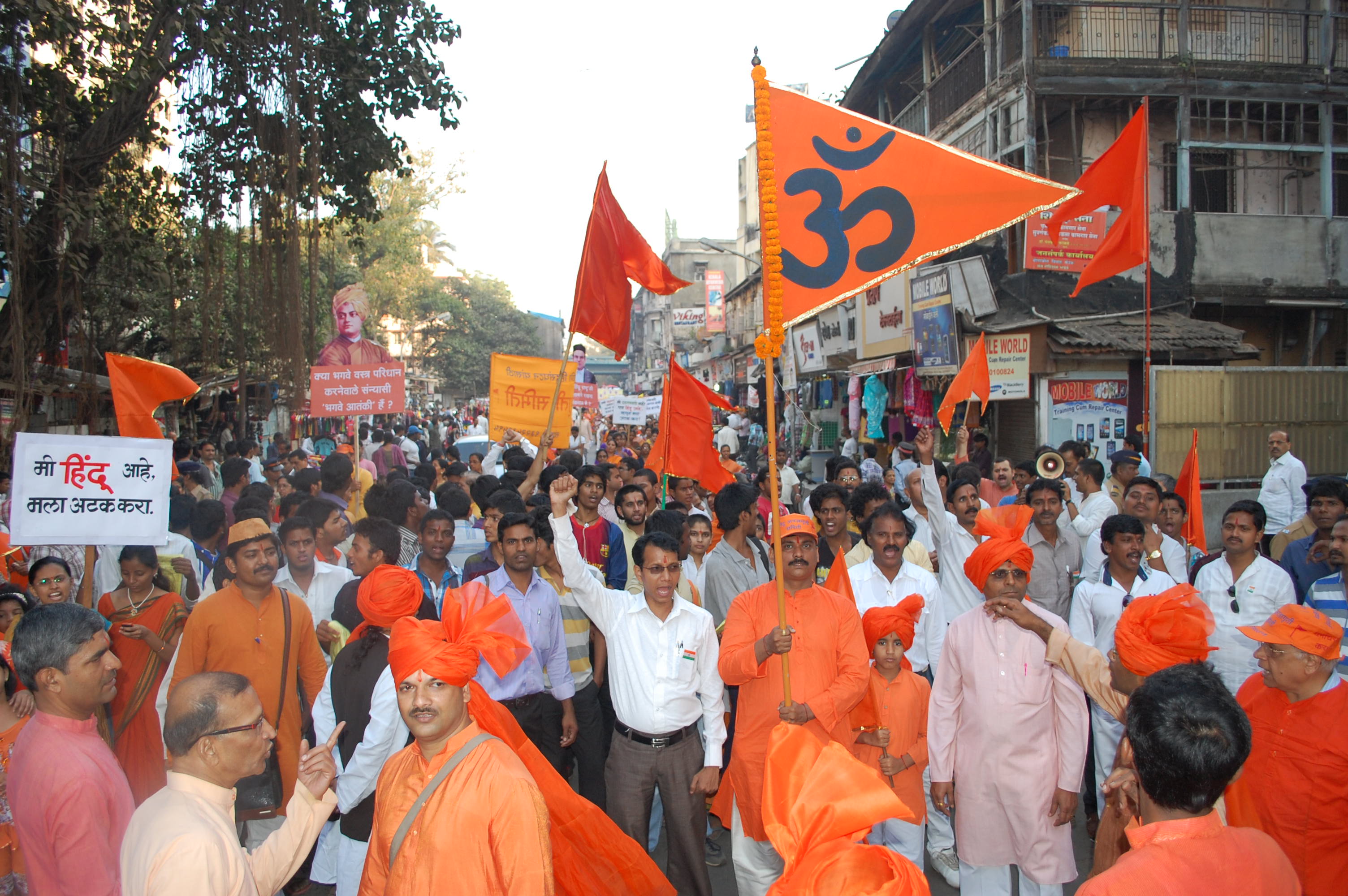 Home Page -World Hindu Federation