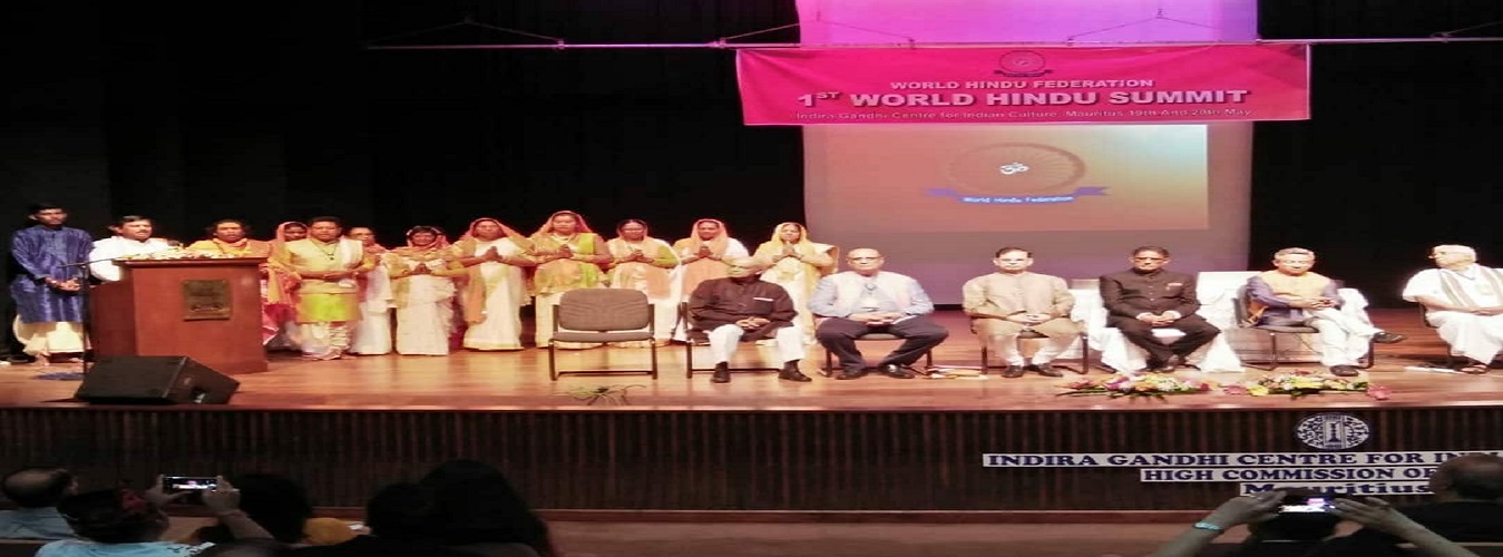 Home Page -World Hindu Federation